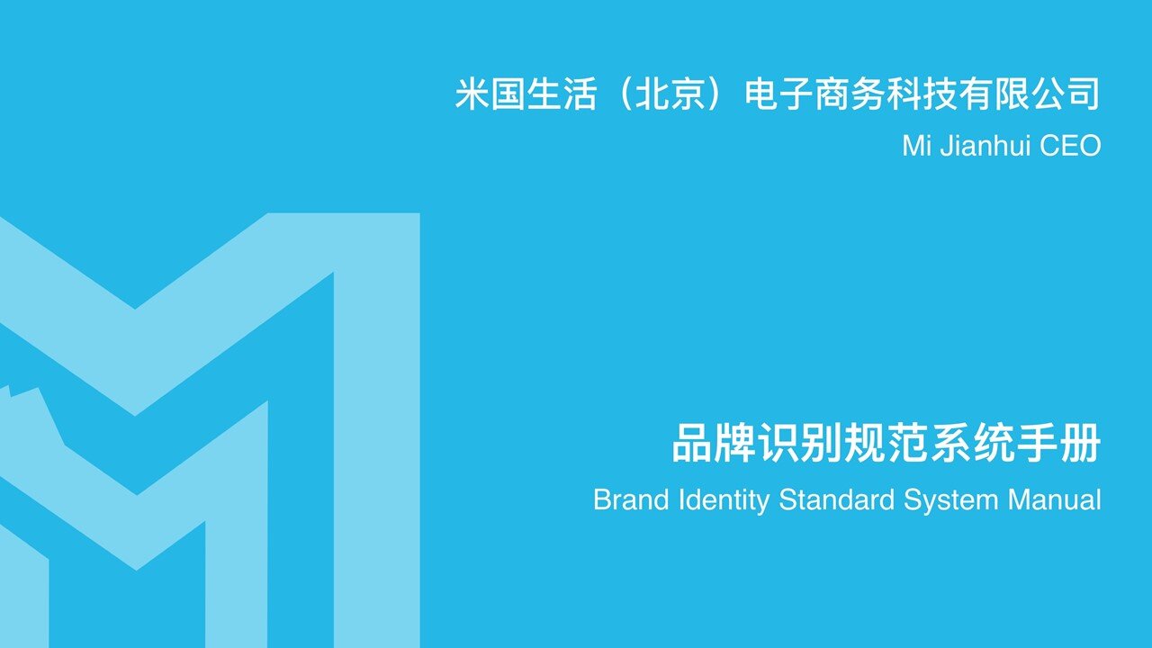LOGO设计-VI/SI设计 - 米国生活
