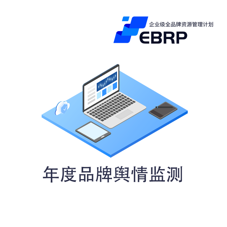 米国生活 - 舆情SEO-品牌管理EBRP营销咨询服务商