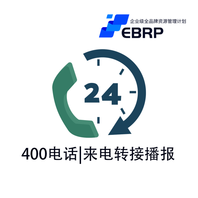 米国生活 - EBRP-品牌之道-北京品牌管理咨询策划公司